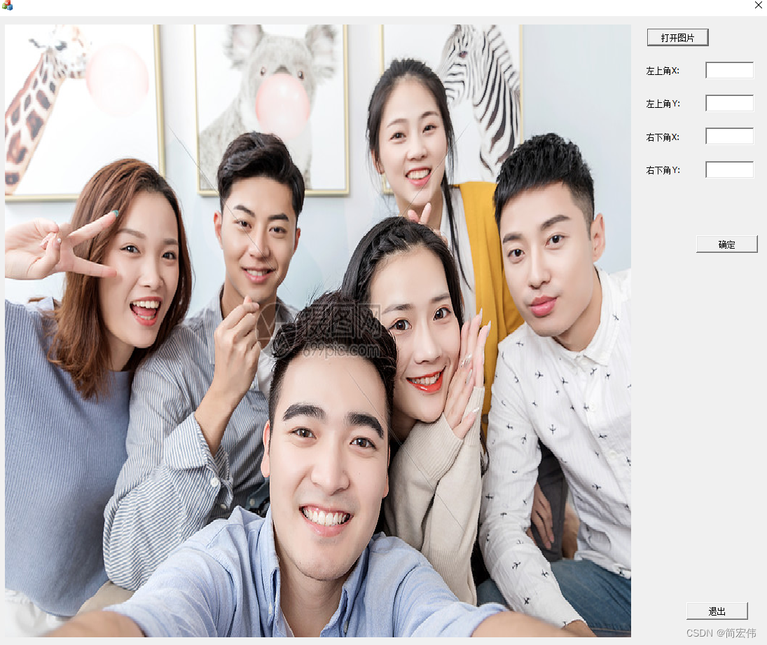 Opencv480结合mfc显示图片并根据坐标抠图mfc利用opencv Highgui显示 Csdn博客