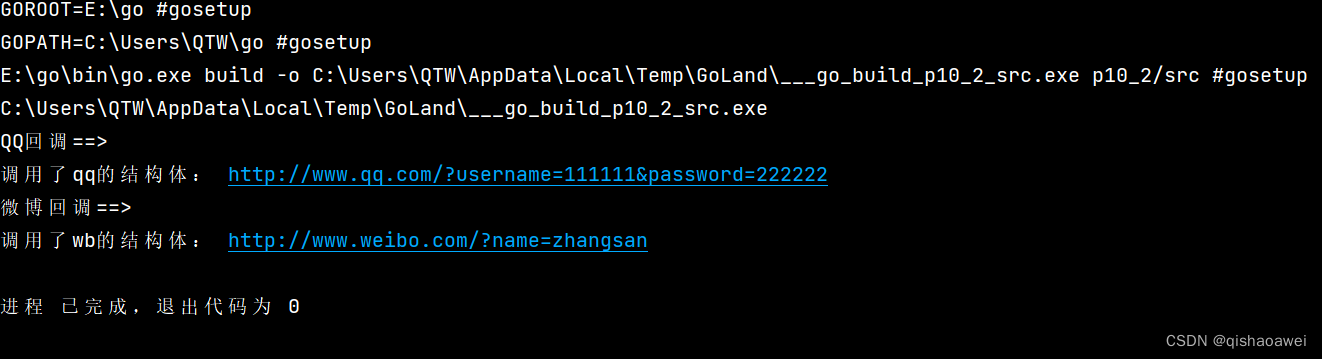go工厂模式的运用理解_go gongchang-CSDN博客