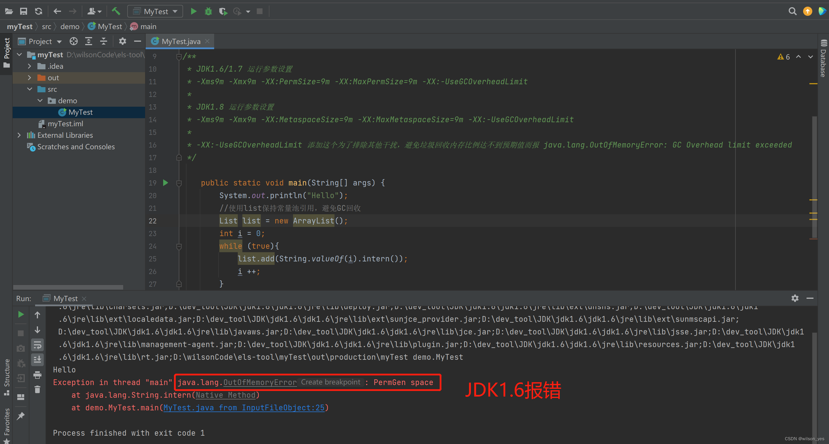 java字符串常量池保存在哪里？如何证明？_字符串常量池在堆里面吗-CSDN博客