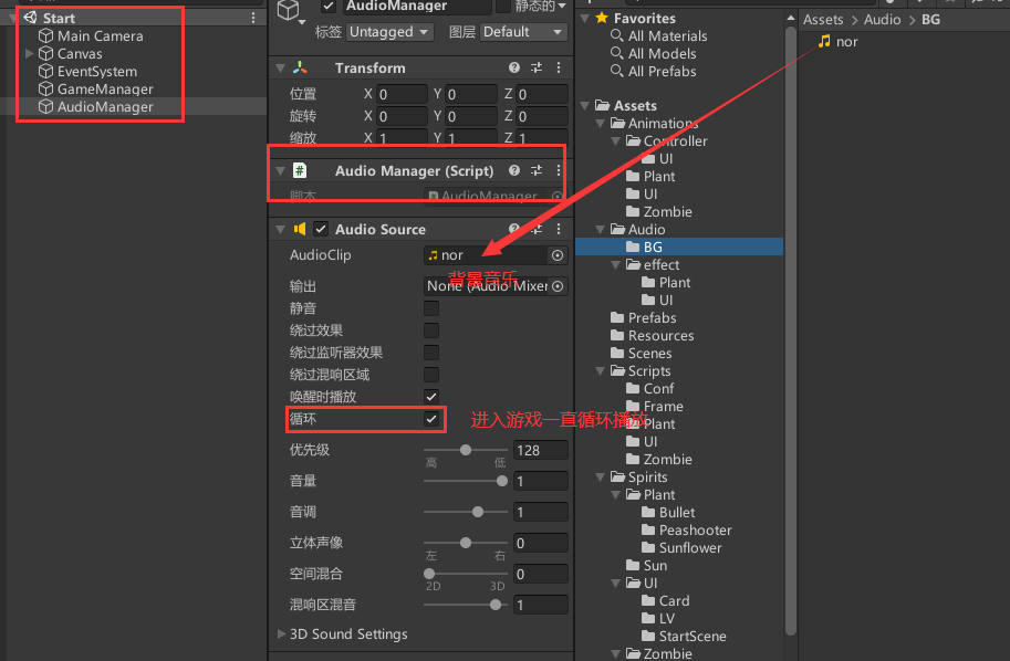 【Unity植物大战僵尸】音效管理器开发（二十四）_unity playoneshot-CSDN博客