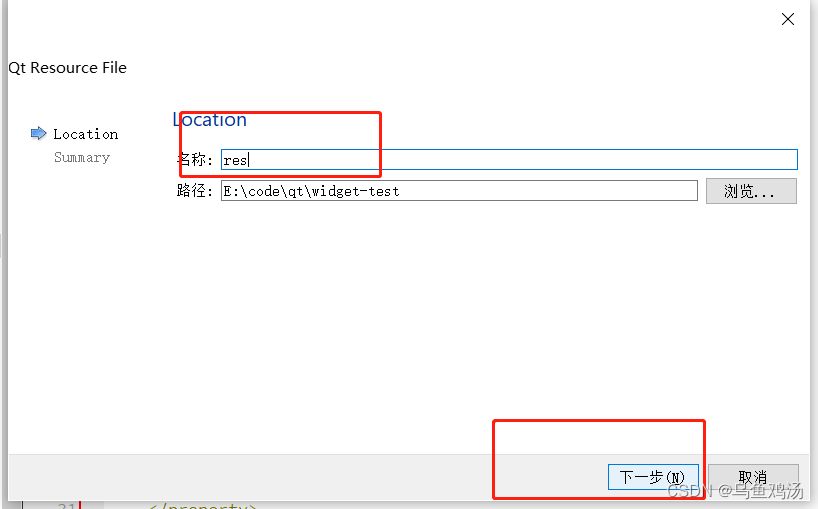 QT——C++ GUI开发02_qt gui c++-CSDN博客