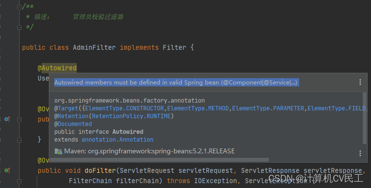 Autowired members must be defined in valid Spring bean (@Component|@Service|...)-CSDN博客