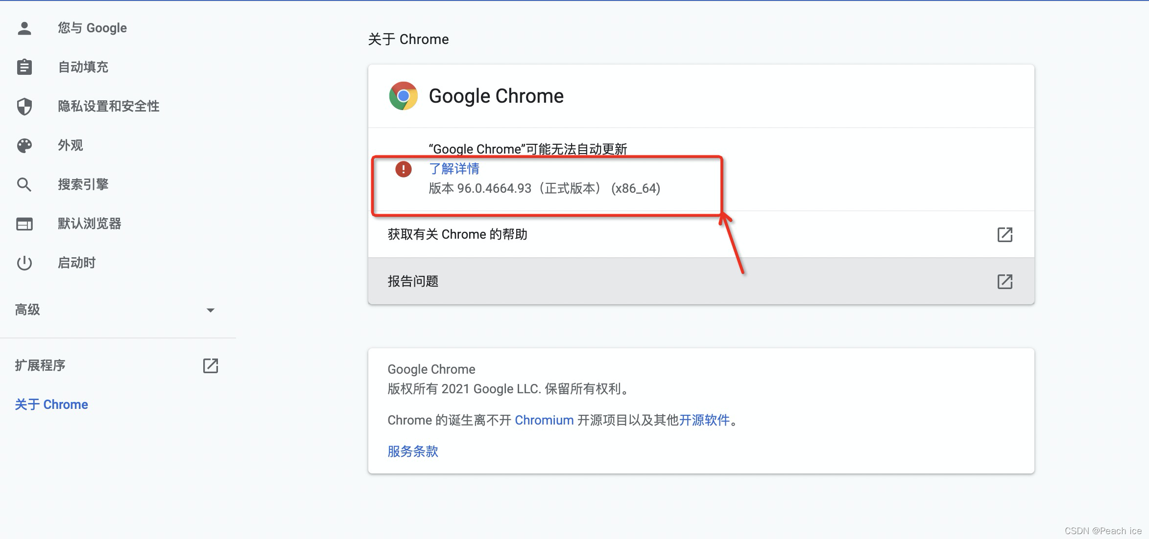 解决selenium与chrome版本不匹配问题java Selenium获取判断版本是否匹配 Csdn博客