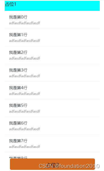 uniapp中，uni-list组件撑开页面的解决办法_uniapp数据更新后页面被撑开-CSDN博客