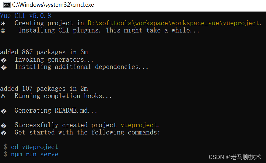 Vue3 安装与配置 详细教程-CSDN博客