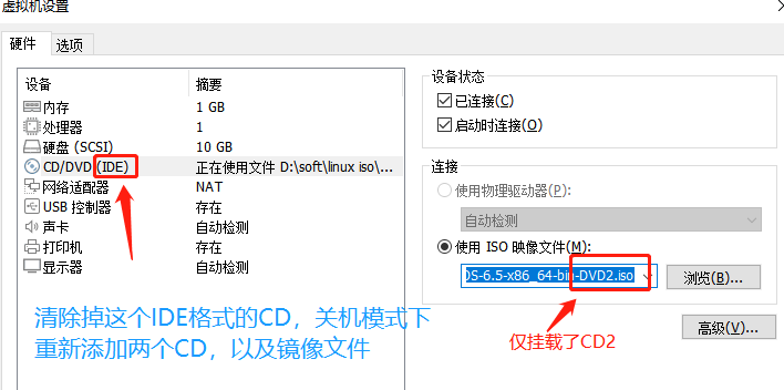 linux异常(三)：CentOS6.5配置yum源报错：Could not open/read file:///mnt/cdrom/repodata/repomd.xml_centos ...