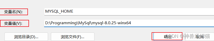 Mysql下载安装详细配置 超详细保姆级，附常见问题解决方法。mysql下载安装配置 Csdn博客
