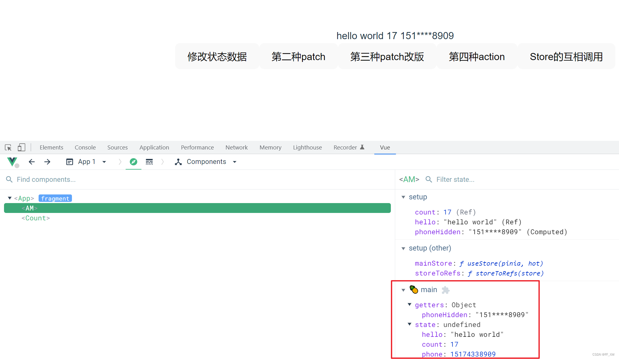 pinia使用_pinia 调试工具-CSDN博客