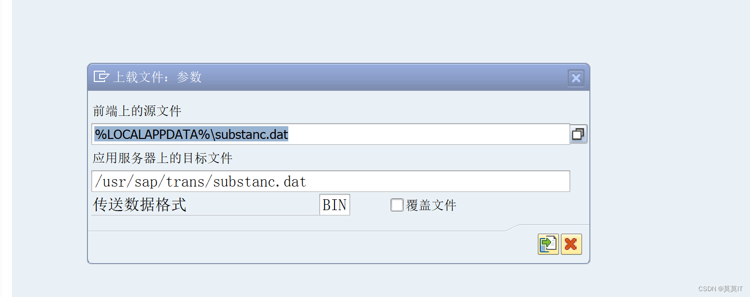 Sap Abap一篇教你所有abap相关文件处理的程序示例与场景sap例子程序 Csdn博客