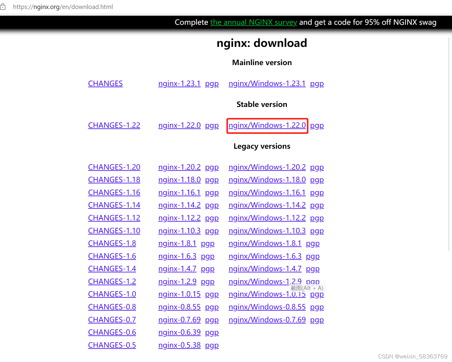 win11 下安装启动nginx_win11 nginx-CSDN博客