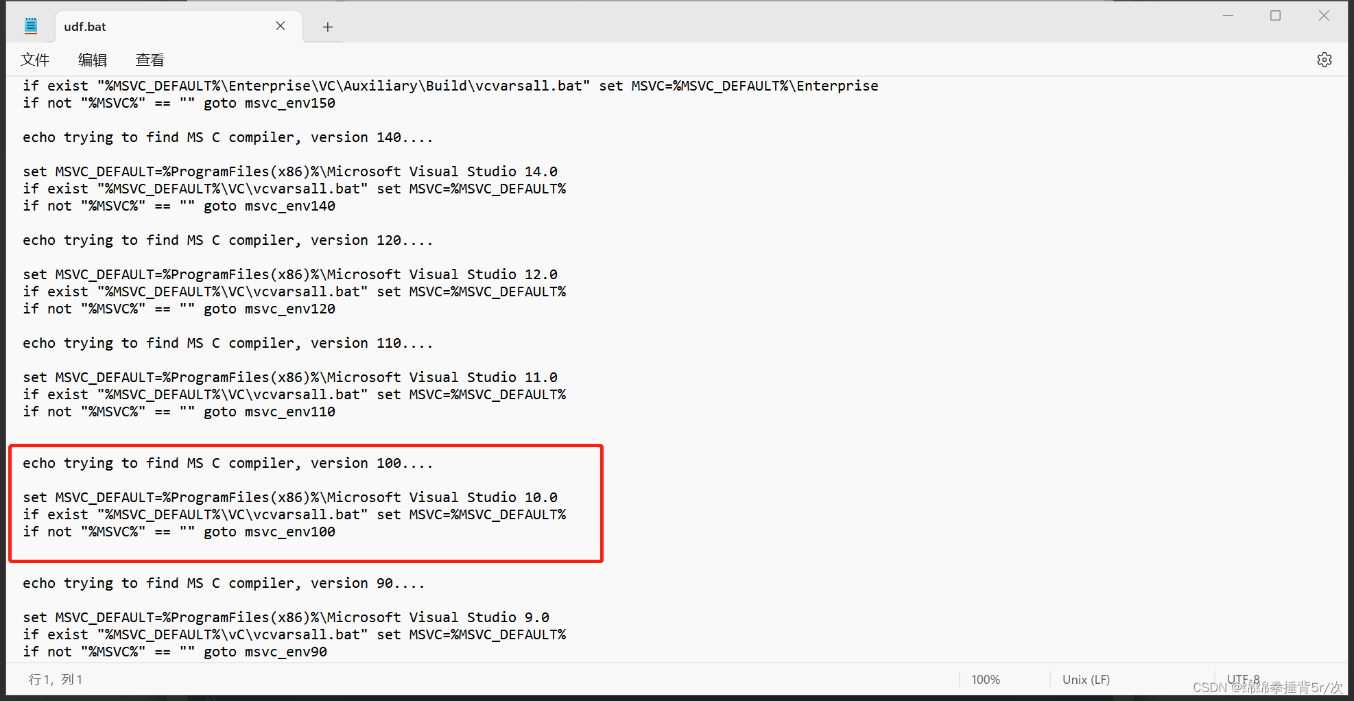 在fluent中引入visual studio-CSDN博客