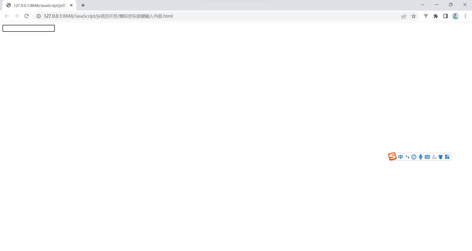 Web Apis:事件高级 键盘事件,京东按键输入及模拟京东快递单查询案例keycode可以识别键盘上的所有键而keypress不能 Csdn博客