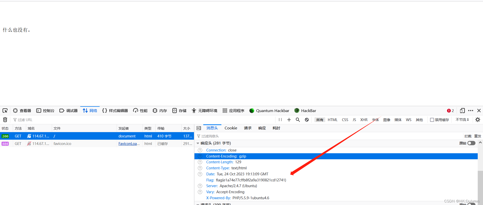 bugku解题记录1_bugku get-CSDN博客