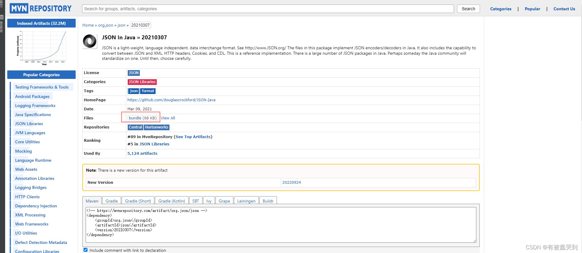 Java中使用org.json库_java org.json-CSDN博客