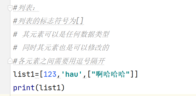 Python数据类型 Csdn博客 