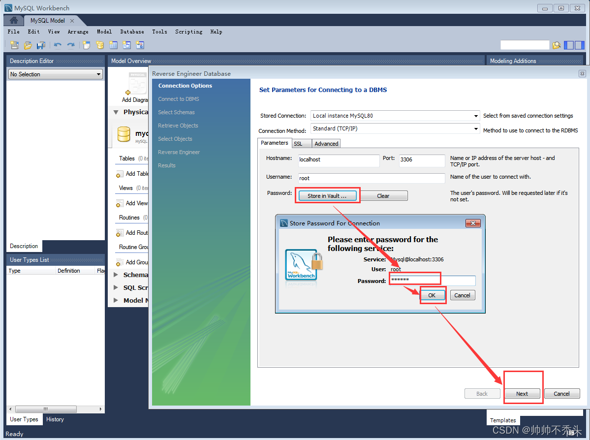 Mysql Workbench生成数据库e R图mysql Workbench E R图 Csdn博客