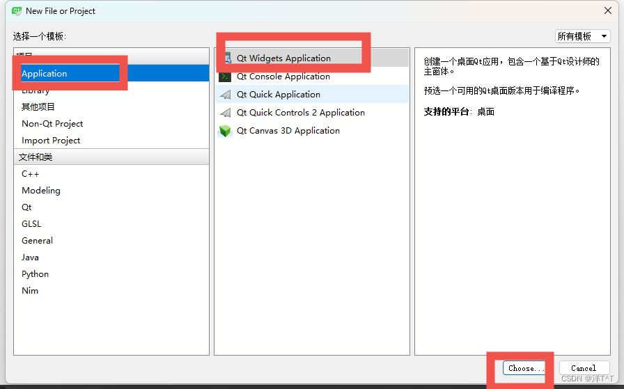 Qt入门学习之——Qt项目创建|快捷键|QPushButton的使用|对象树|信号槽的基本使用_新建qpushbutton 槽-CSDN博客