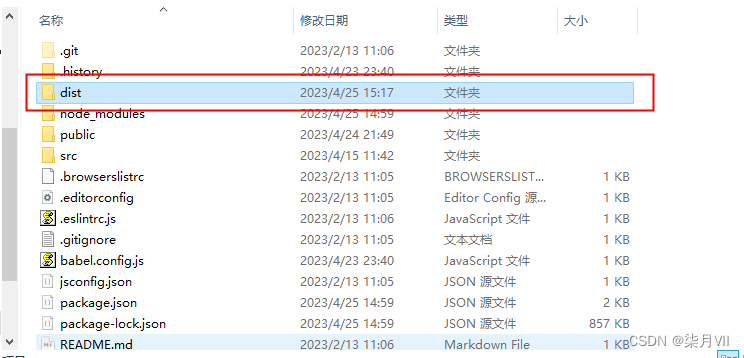 Vue项目打包，使用nginx代理上线vite 打包nginx部署代理设置 Csdn博客