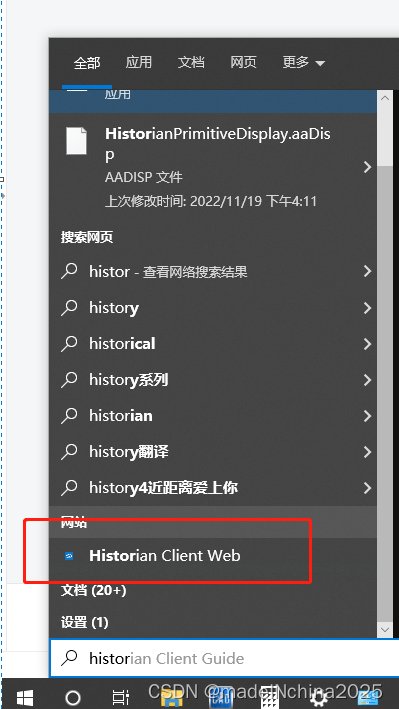 sp-historian使用-CSDN博客