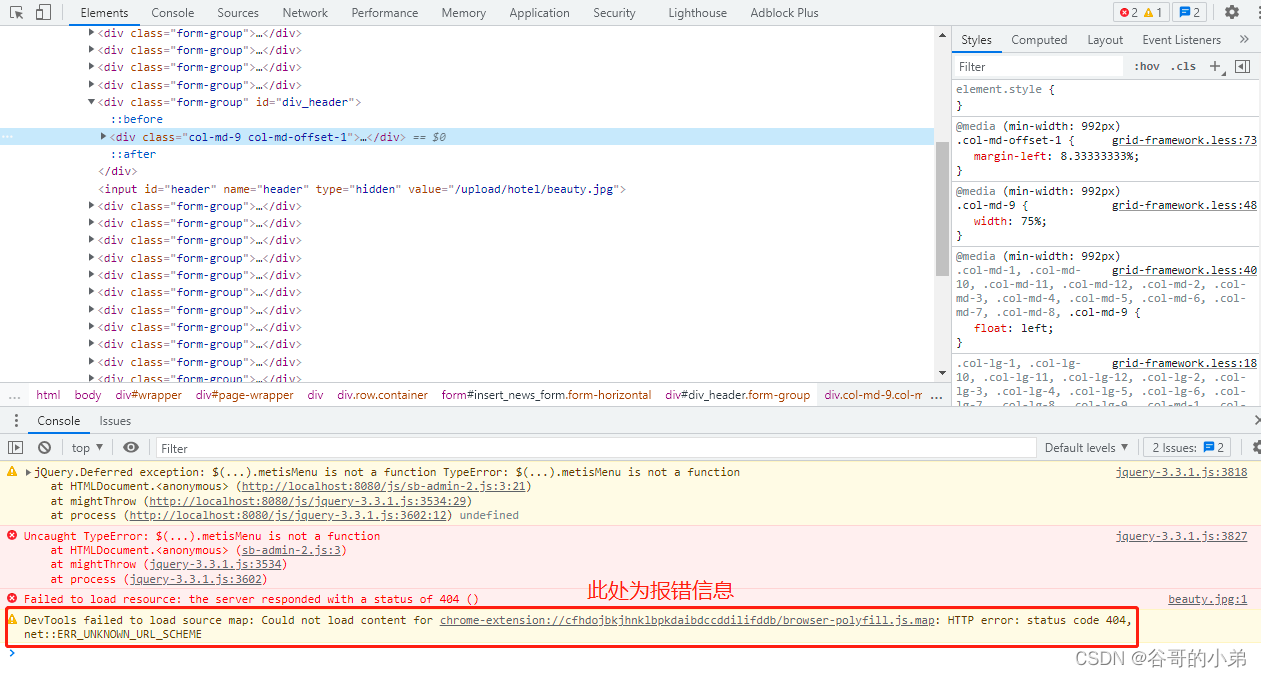 Springboot图片上传失败springboot Resources添加图片后提交失败 Csdn博客