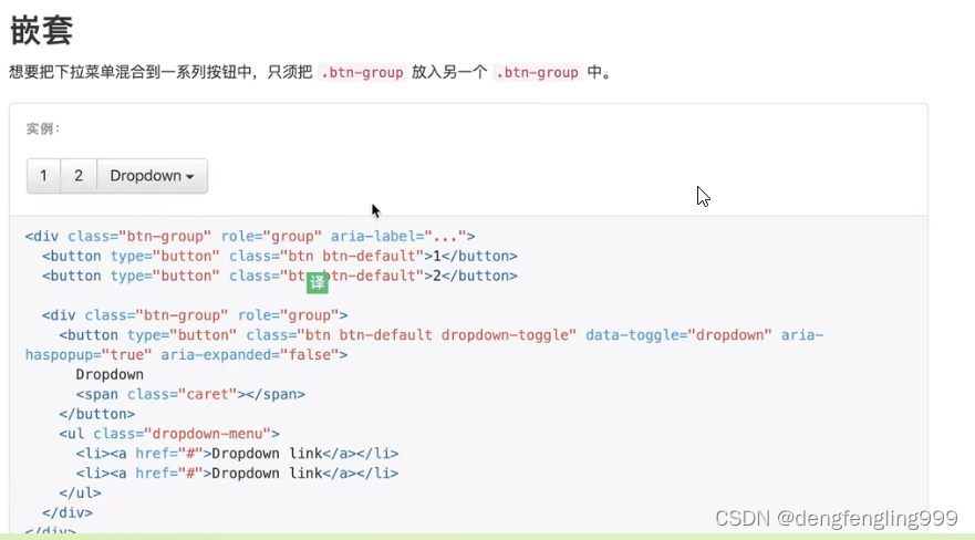 Bootstrap学习(六)bootstrap美化输入框 Csdn博客