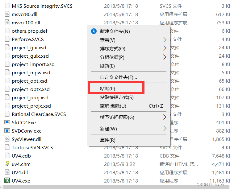 Keil uvision5 安装过程_keil uvision5安装教程-CSDN博客