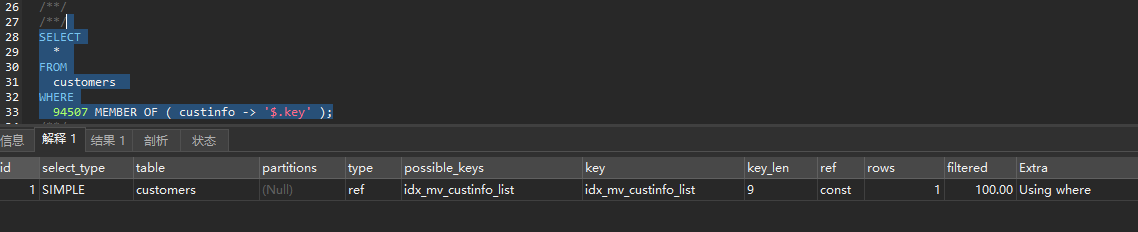 Mysql为json字段创建索引multi Valued Indexes 多值索引mysql5 创建json索引 Csdn博客