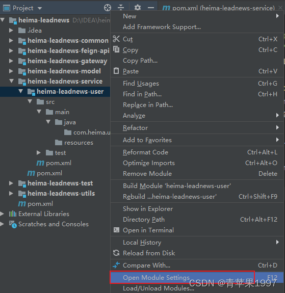 Idea工具java项目文件夹右键new没有java Class选项idea右击找不到需要创建的文件类型 Csdn博客
