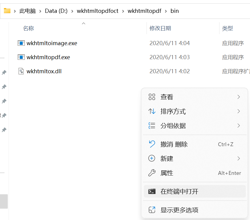 wkhtmltopdf安装-CSDN博客