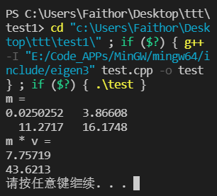 【VSCode 自学】03 Windows下VSCode的C++第三方库Eigen配置_windows c++是用eigen-CSDN博客