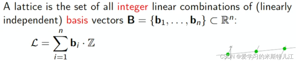 lattice cryptography基础——格密码学前置知识_q-ary lattice-CSDN博客