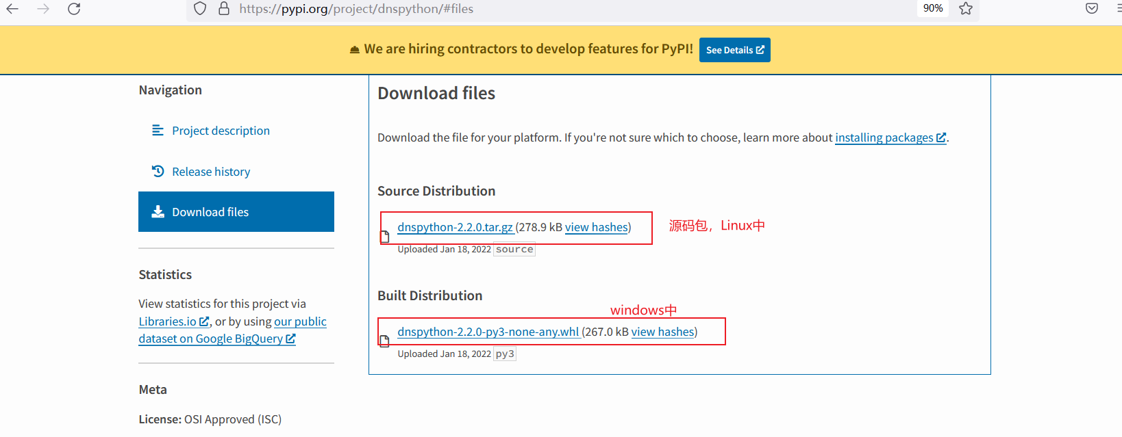 dnspython模块安装_如何安装pythodns-CSDN博客