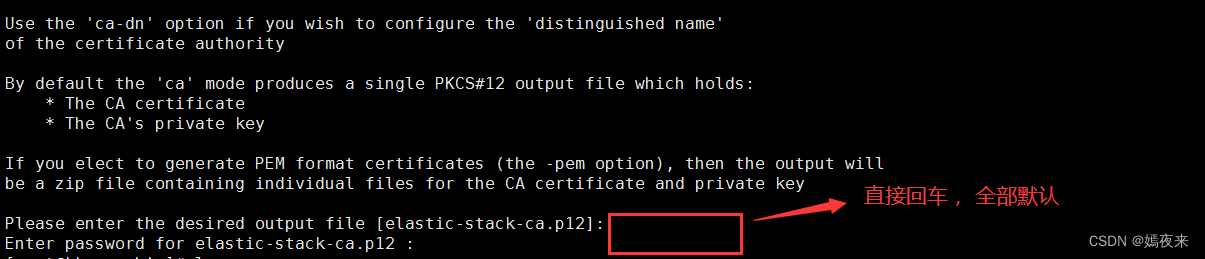 全文检索引擎elasticsearch一 Elasticsearch下载、安装、安全配置elasticsearch717下载 Csdn博客 0207