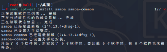 Linux配置samba教程修改samba配置文件 Csdn博客
