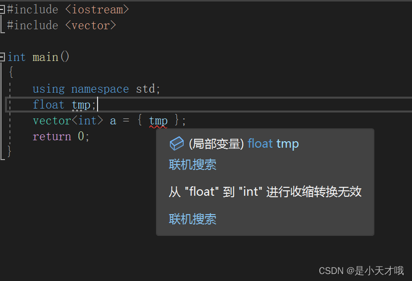 C++类型强制转换_c++强制类型转换int转long long-CSDN博客