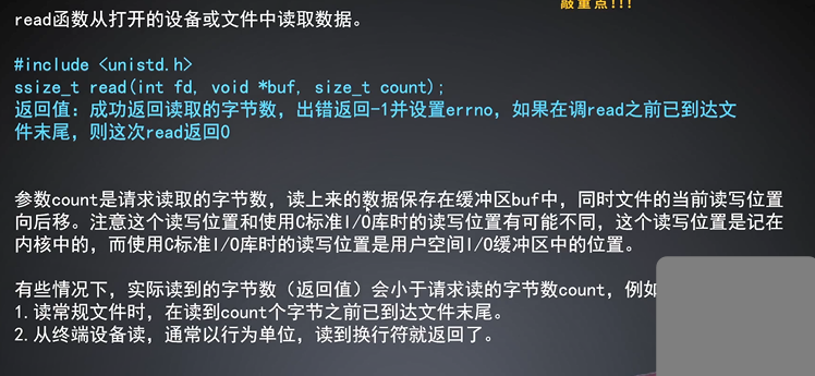 Linux系统编程-CSDN博客