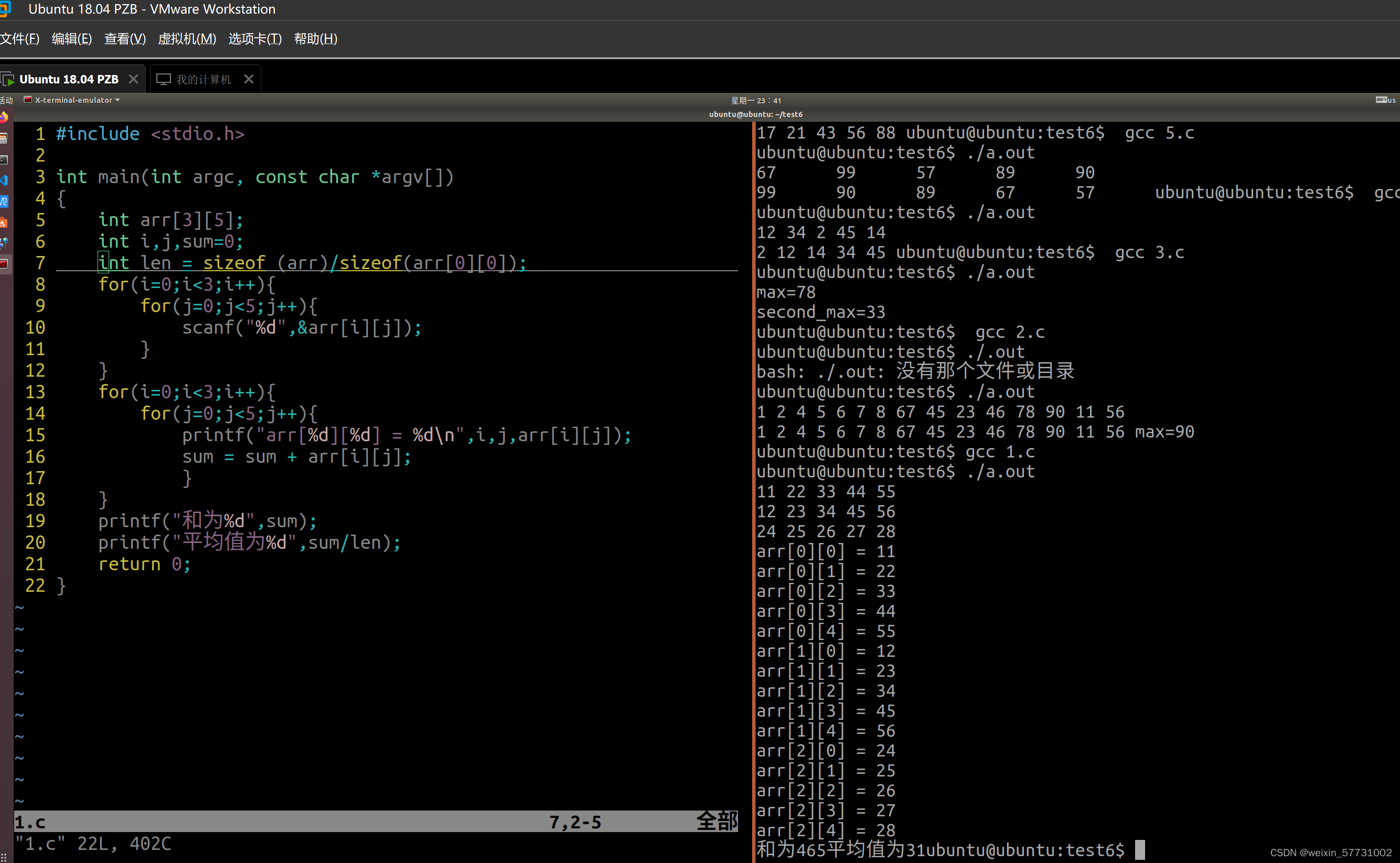 day6作业-CSDN博客