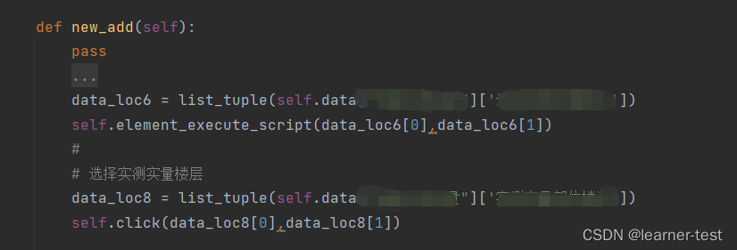 【vue 框架F12 元素定位失败】使用XPATH相对定位跟绝对定位，最后取断点的XPATH相对定位解决该问题_浏览器f12定位不到选择的元素怎么办-CSDN博客