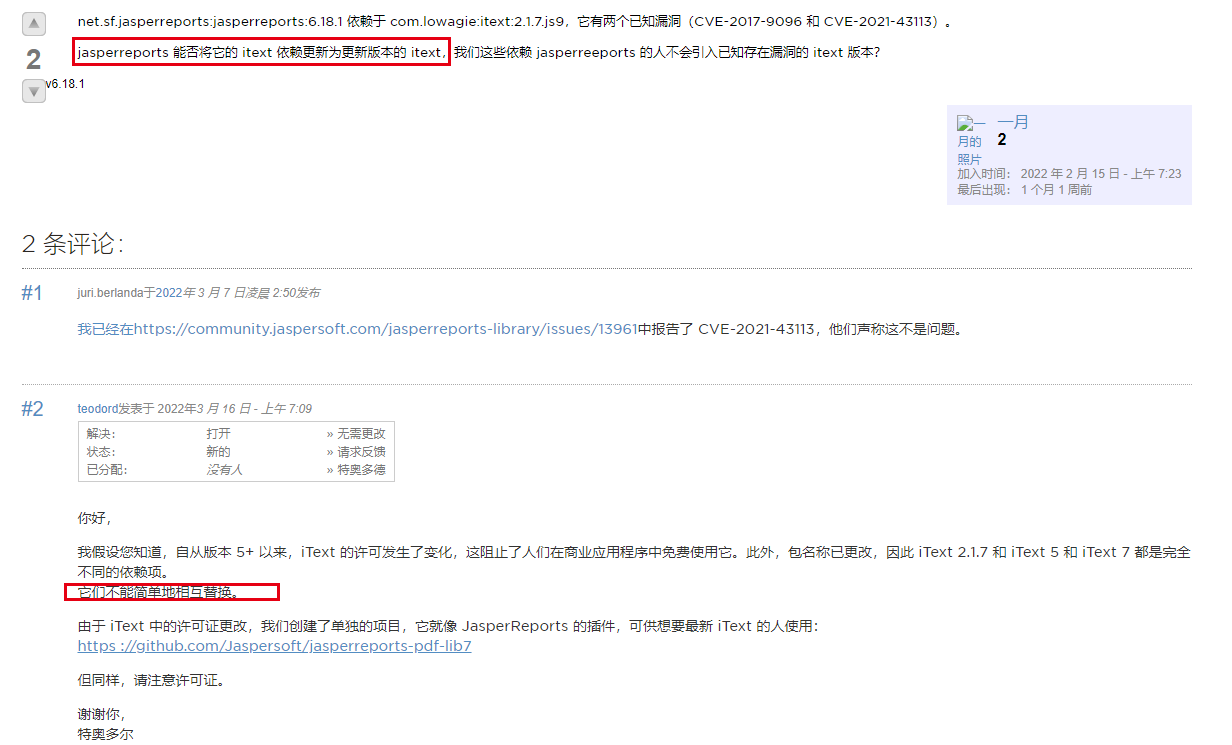 Jasperreports不兼容高版本itext引发的异常jasperreports依赖itext吗 Csdn博客