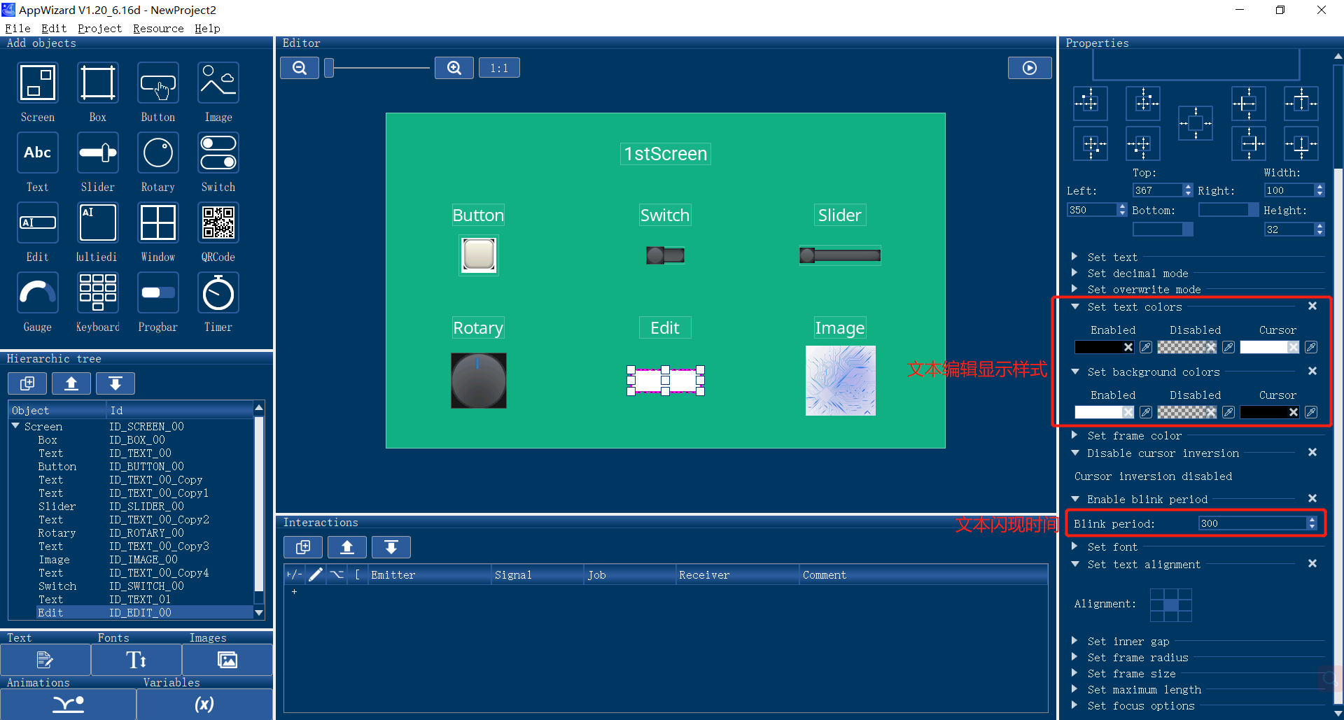 emwin基础入门一-CSDN博客