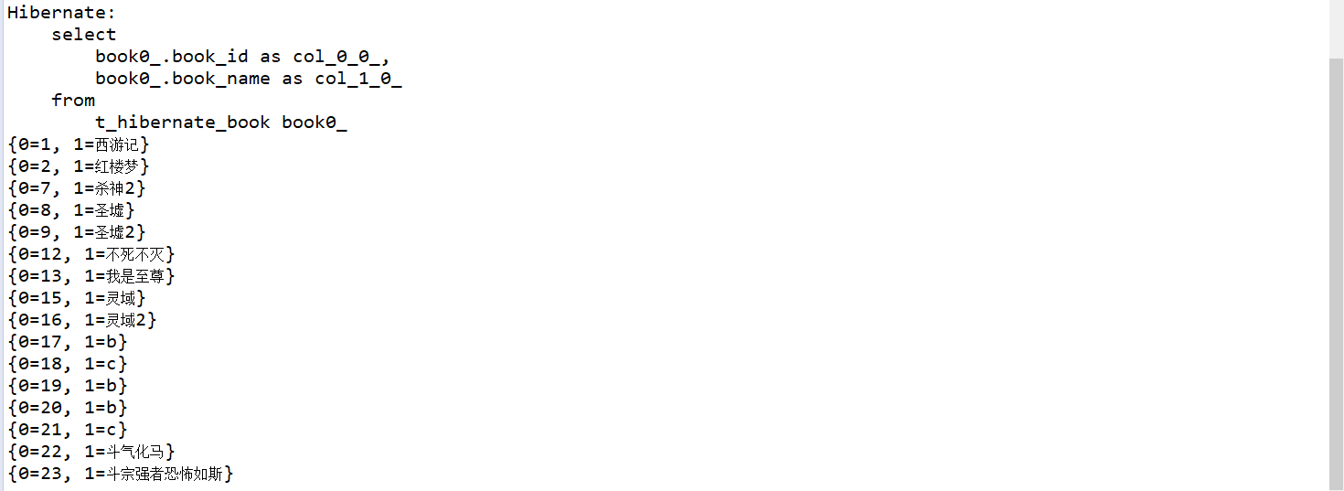 hibernate之hql_hibernate hpl写法-CSDN博客