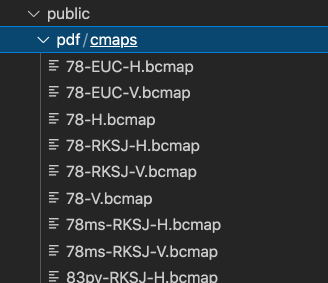 pdfjs-dist加载不全的解决方案_pdfjs-dist 获取pdf第一页返回图片不完整-CSDN博客
