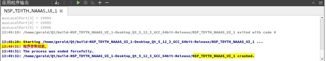 QT 提示 程序异常结束 并且 crash的解决办法_qt crash-CSDN博客