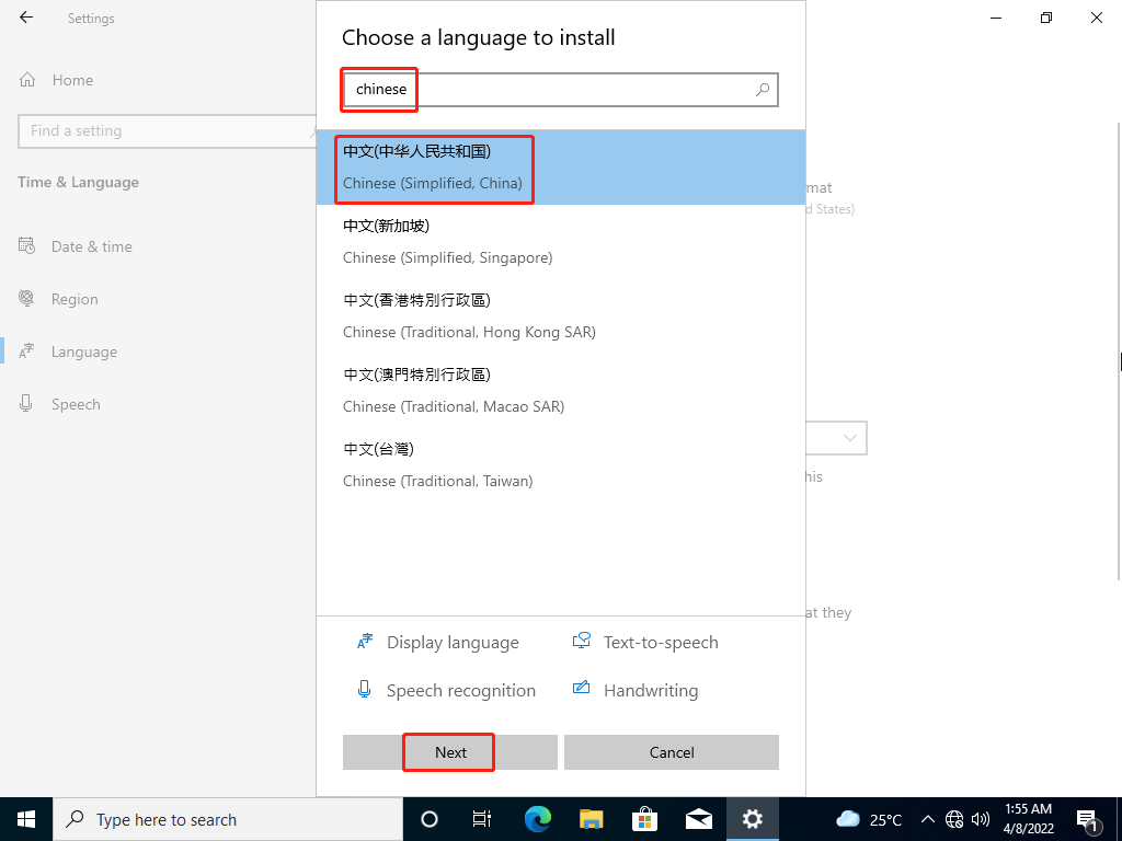 win10 英文版安装步骤_win10英文版-CSDN博客