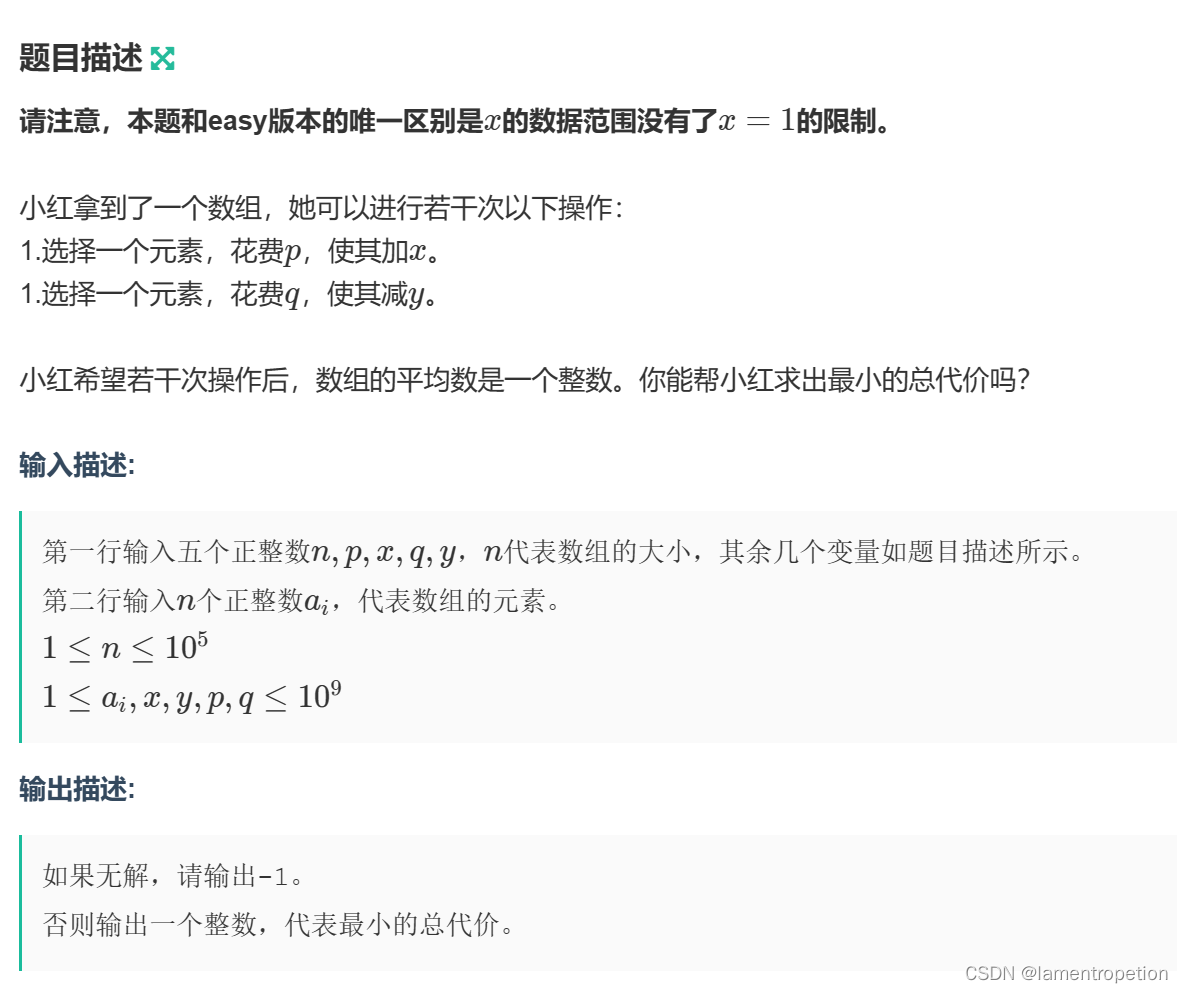 【枚举+exgcd】牛客练习赛33 C D-CSDN博客