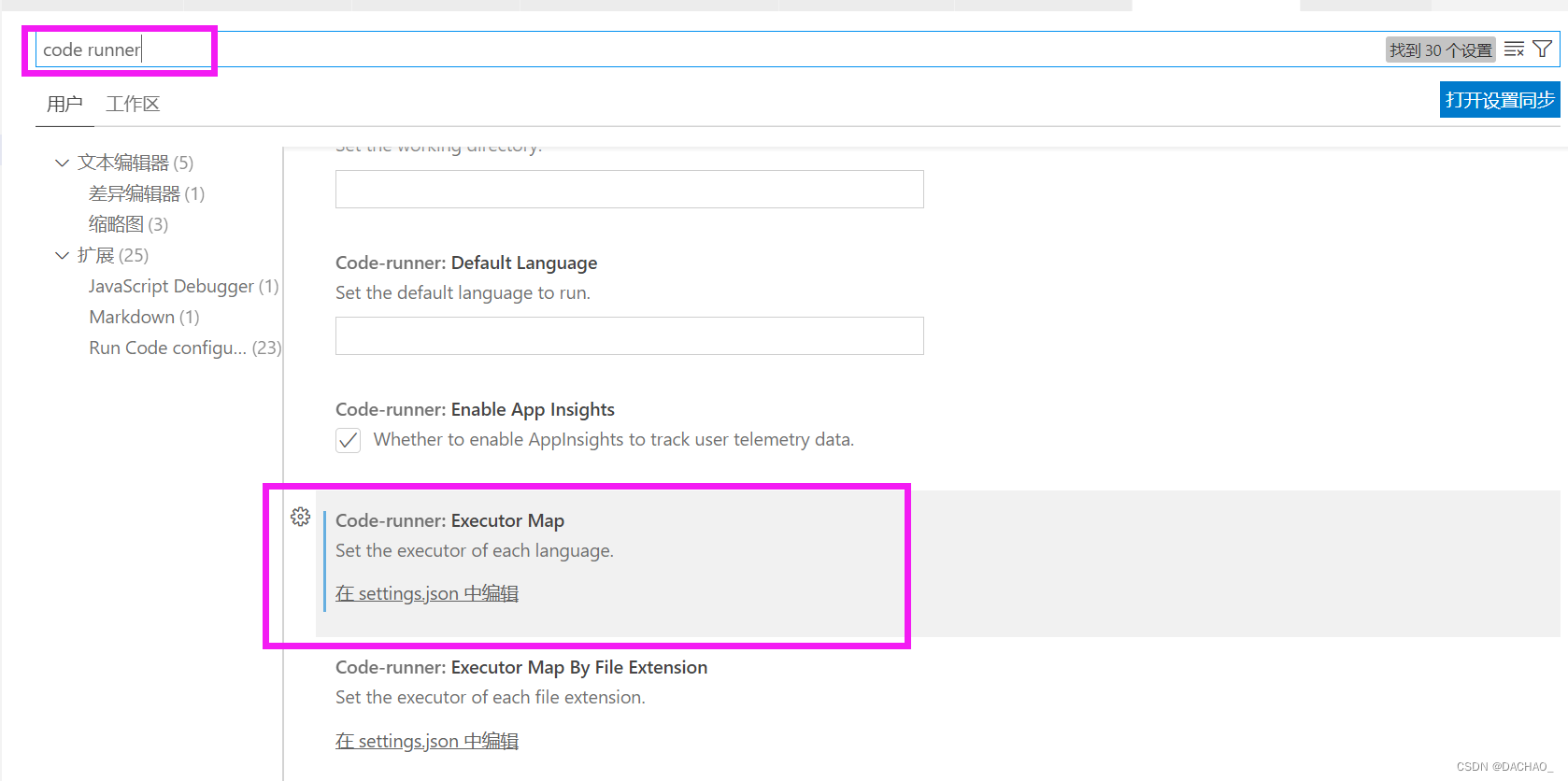 vscode报错：undefined reference to `a_val‘collect2.exe: error: ld returned 1 exit status_vscode ...