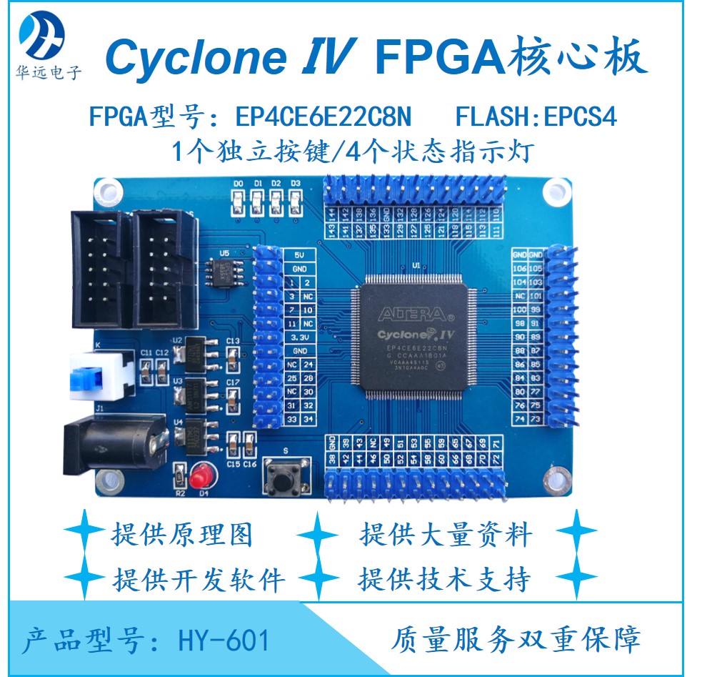 基于Verilog的FPGA扩展4x4键盘矩阵实例_fpga板外接矩阵键盘怎么用-CSDN博客