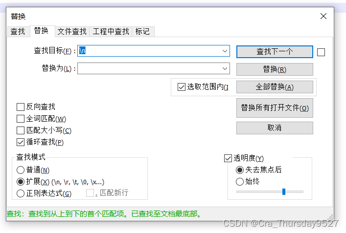 【CTF-Crypto实战-2023红队】从乱码.txt文件获取flag_ctf txt-CSDN博客
