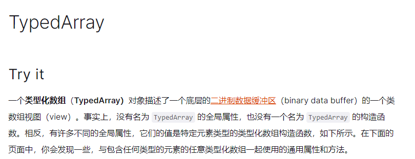 从 cesium primitive 、three BufferGeometry 到webgl入门解读_cesium webgl原生 ...