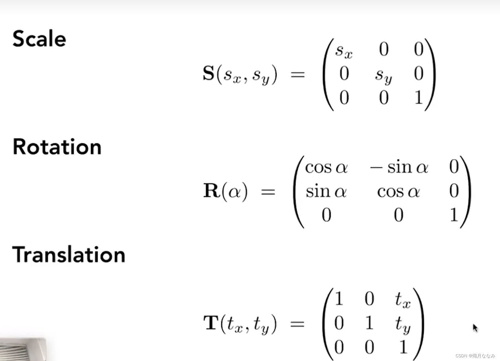 GAMES101—学习笔记（更新中）_games101笔记-CSDN博客
